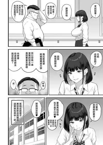 Bakunyuugal Ga Ossan To Loveho De Asedaku Sex Suru Riyuu 爆乳辣妹會和大叔在愛情旅館汗流浹背sex的理由 Nhentai