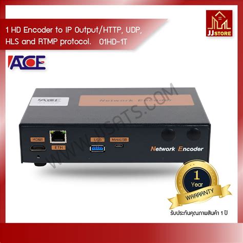 1 Hd Encoder To Ip Output Udp Hls And Rtmp Protocol Jjsats