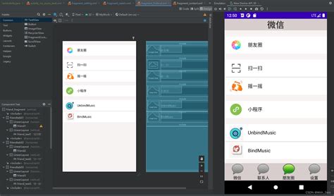 【移动开发技术——安卓（part4）】：asynctask实现异步任务及recycleview的点击事件 android