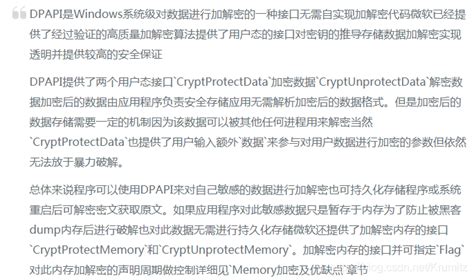 Windows下用python3解密chrome的cookie值chrome Cookie 解密 Csdn博客