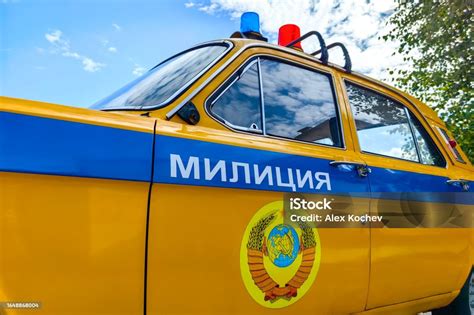 소련의 순찰차 볼가 시대 노란색과 파란색 채색 소련의 국장과 모든 국가의 비문 프롤레타리아가 단결하여 러시아어로 된 비문 경찰 0명에 대한 스톡 사진 및 기타 이미지