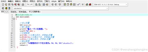 C语言作业 Csdn博客