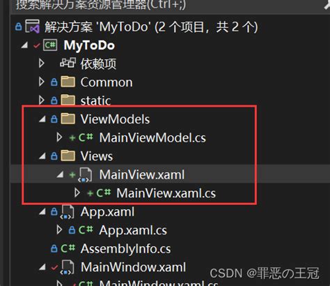 wpf materialdesign 初学项目实战（3）动态侧边栏 wpf侧边栏导航菜单 使用materialdesign样式 csdn博客