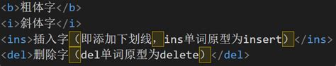 Html骨架生成及基本标签vscode快速生成html骨架 Csdn博客