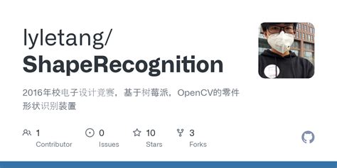 Github Lyletang Shaperecognition Opencv