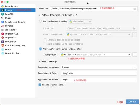 1django简介及安装 Golang教程网