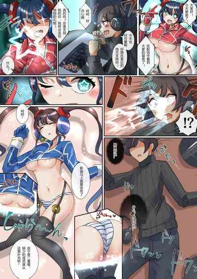 I D Like To Introuduce You To A New Member Nhentai Hentai Doujinshi And Manga