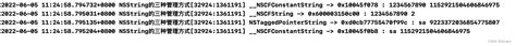 Ios Nsstring的三种管理方式cftyperef Nsstring Csdn博客 Ios Nsstring的三种管理方式cftyperef Nsstring Csdn博客