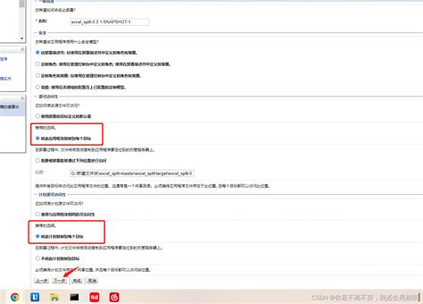 Weblogic的了解、安装及其使用 Csdn博客