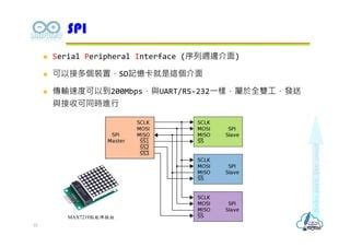 Arduino Overview PPT