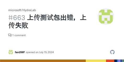 上传测试包出错上传失败 Issue microsoft HydraLab GitHub