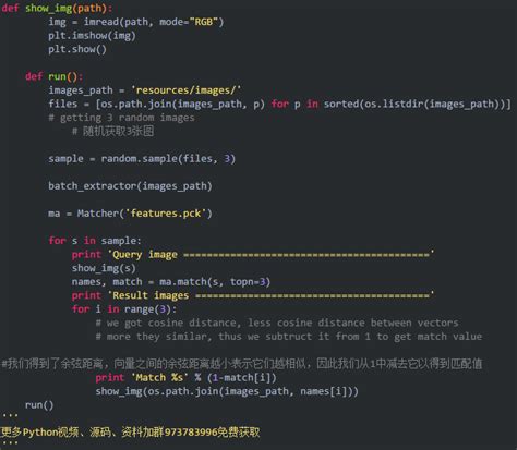 用Python实现OpenCV特征提取与图像检索demo 搜狐大视野 搜狐新闻