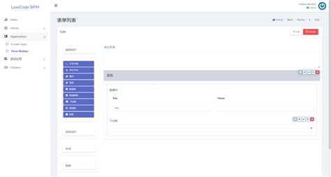 GitHub QThans low code 低代码平台完全开源拥有几十个组件并具备强大的配置能力表单列表都是拖拽式配置可以纯靠配置从无到有实现一个管理系统也可以在表单