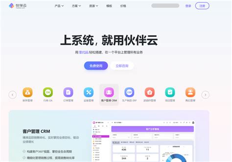 零代码与低代码开发平台怎么选？10款主流产品对比 Pingcode智库
