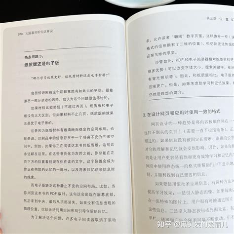 大脑喜欢听你这样说！ 知乎