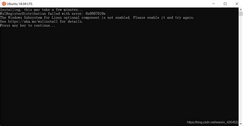 win10安装内置ubuntu子系统及闪退解决办法 windows子系统按任意键退出 csdn博客