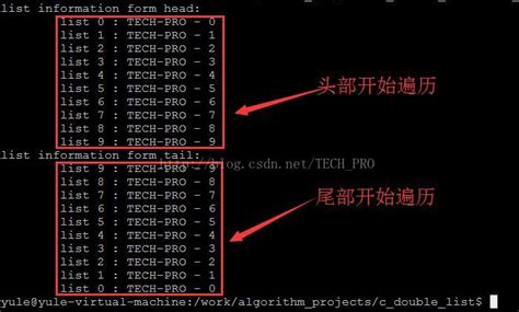 双向链表的c语言实现与基本操作（一）c语言双向链表的代码 Csdn博客