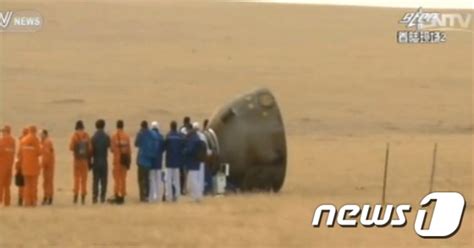 中 우주정거장 천궁 체류 우주인 2명 지구 무사 귀환