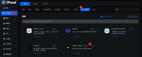 使用1panel部署ollama Webui（dcoekr版）浅谈
