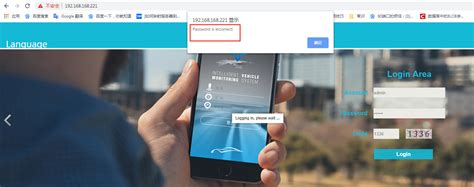 How To Restore The Default Password Of The Database