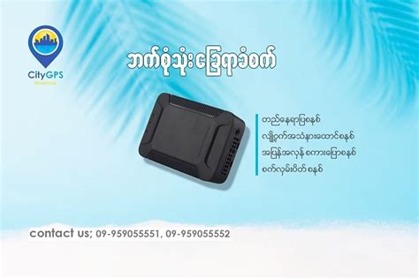 City Gps Myanmar တိုင်းရင်းသားပေါင်းစုံတို့ စည်းလုံးညီညွတ်မှုကို ပြသနိုင်ခဲ့တဲ့ ၇၃ ကြိမ်မ