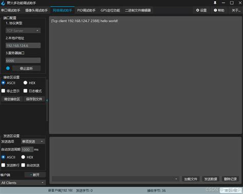 micropython esp32入门教程——发送tcp数据 micropython tcp csdn博客
