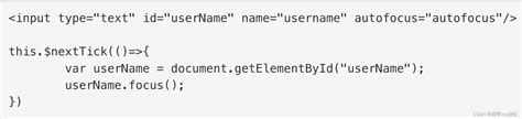 Vue 实现输入框的聚焦vue Input聚焦 Csdn博客