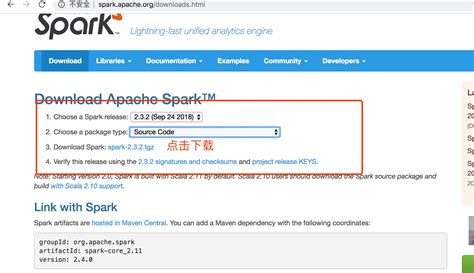 spark源码编译 linux spark 源码编译 CSDN博客