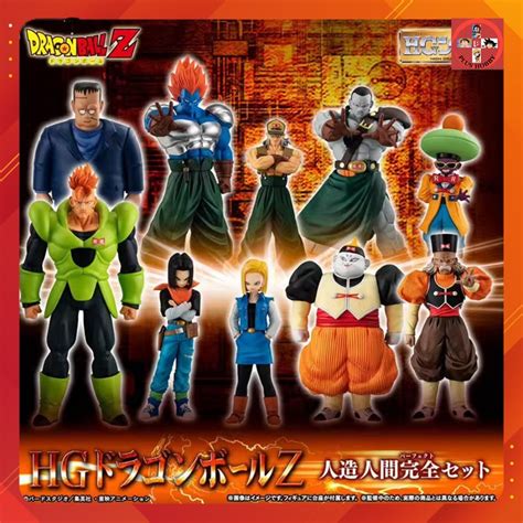 Mô Hình Hg Dragon Ball Z Androids Set Bandai Shopee Việt Nam