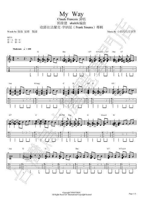 My Way吉他谱 Pdf谱 尤克里里 指弹 Claude François