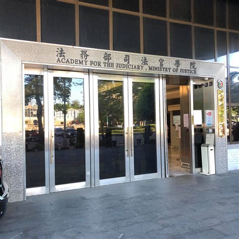 一起讀判決 《法務部司法官學院》 有兩個研習單位時常被外界搞混，「法務部司法官學院」跟「法官學院」。 facebook