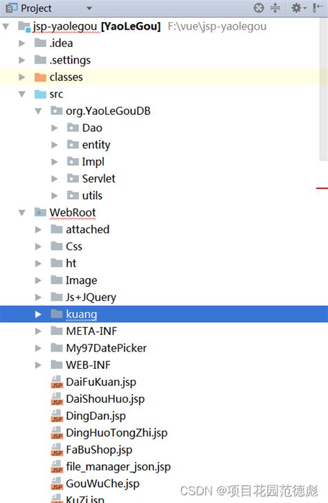 Idea如何配置javaweb项目 【唐诗300首】idea如何运行javaweb的servlet项目 Csdn博客