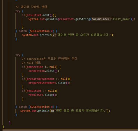 Java Db 연동