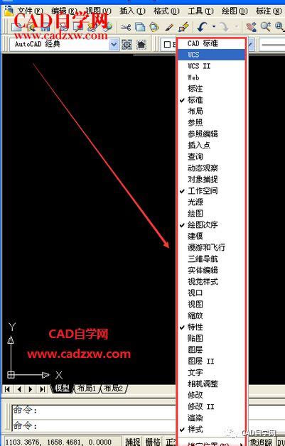 Cad工具栏图标工具栏图标第4页大山谷图库 Cad工具栏图标工具栏图标第4页大山谷图库