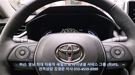 토요타 라브4 실내영상 Youtube