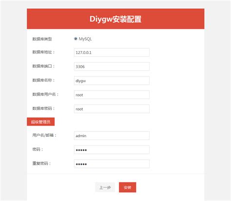 diygw diygw for php 是diy官网打造基于thinkphp5 1 x开发实时同步diy官网设计应用，无需要下载直接在线同步