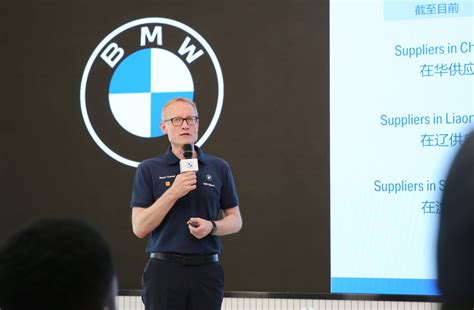 打卡中国·读懂中国式现代化（辽宁篇） 华晨宝马：深耕20载助推中国汽车产业高质量发展安青网