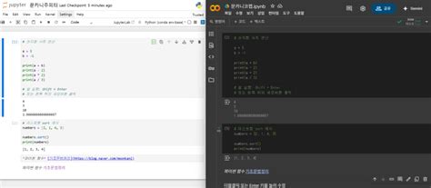 파이썬 Python 입문 아나콘다 주피터노트북 설치 단축키 함수 크롤링 네이버 블로그 파이썬 Python 입문 아나콘다 주피터노트북 설치 단축키 함수 크롤링 네이버 블로그