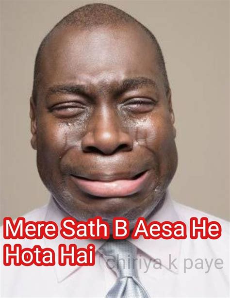Mere Sath B Aese He Hota Hai Chiriya K Paye Chidiya K Paye Funny