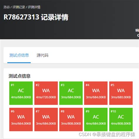 P2788 数学1（math1） 加减算式c数学1math1 加减算式这道题怎么做 Csdn博客