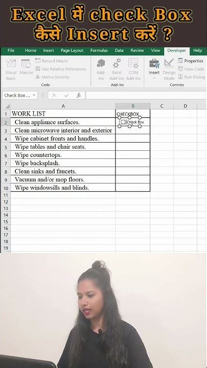 Check Box Excel Me Kaise Insert Kare Shorts Shortsfeed Checklist