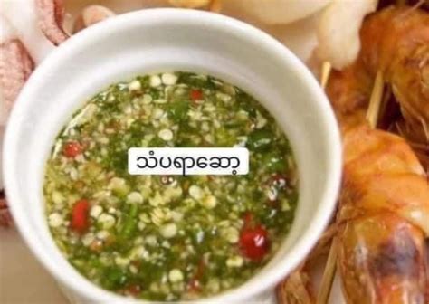 Ja သံပုရာငရုတ်သီးစိမ်းချဉ် သံပုရည်သီး ၂လုံးရယ် ငရုတ်သီးစိမ်းတောင့