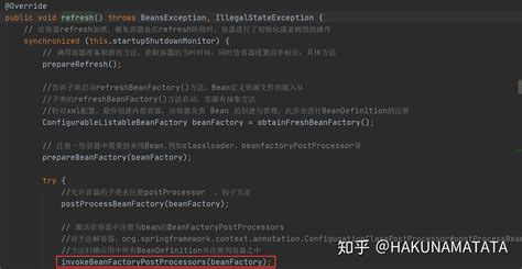 Spring源码容器的初始化 Refresh 知乎