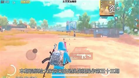 挑战骚操作第五十三期 不开挂体验遁地术？在海底世界四处傲游！ 游戏视频 搜狐视频
