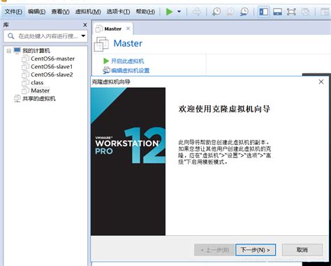 【超详细】从vmware安装到hadoop hbase完全分布式搭建到音乐排行榜综合实验 hbase音乐排行榜 csdn博客