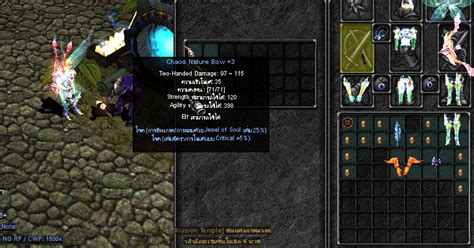 สาวกมว MU Online เกมMU การตปก ในเกมมว ตปกอาชพ ว เม ซม ไนท เอล