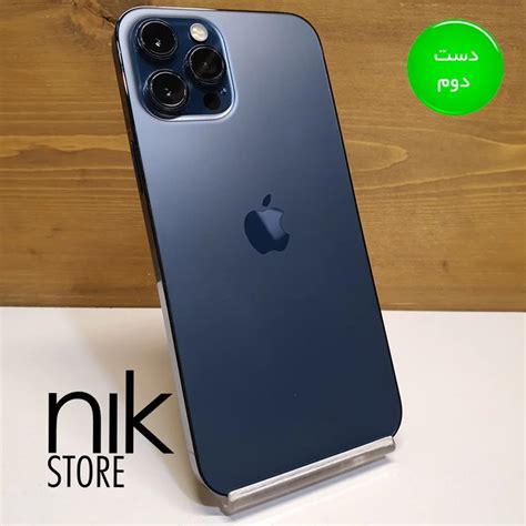 آیفون 12 پرومکس آبی ۲۵۶ گیگ فروشگاه نیک
