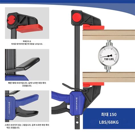 Xb 목공 F클램프 150mm 퀵 릴리스 클램프 우드 클립 키트 2개 Workpro 목공 클램프 150mm 2개 래칫 F 클램프