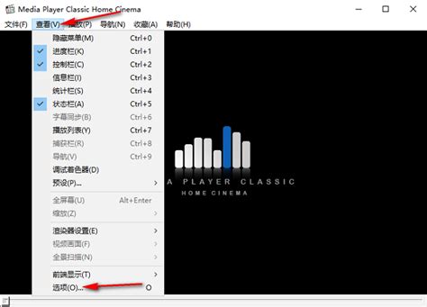 Mpc Hc播放器怎么设置自动播放视频 系统屋