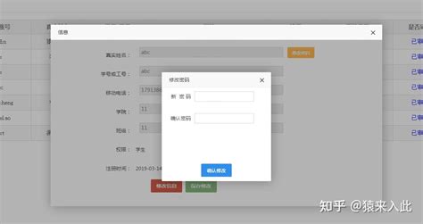 Jspssh2mysql实现的高校实验室管理系统源码附带指导运行视频 知乎
